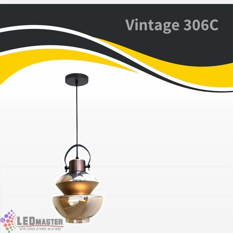 גוף תאורה תלוי וינטאג' E27 מסדרה 306C | לד מאסטר תאורת לד לבית לחנויות ...