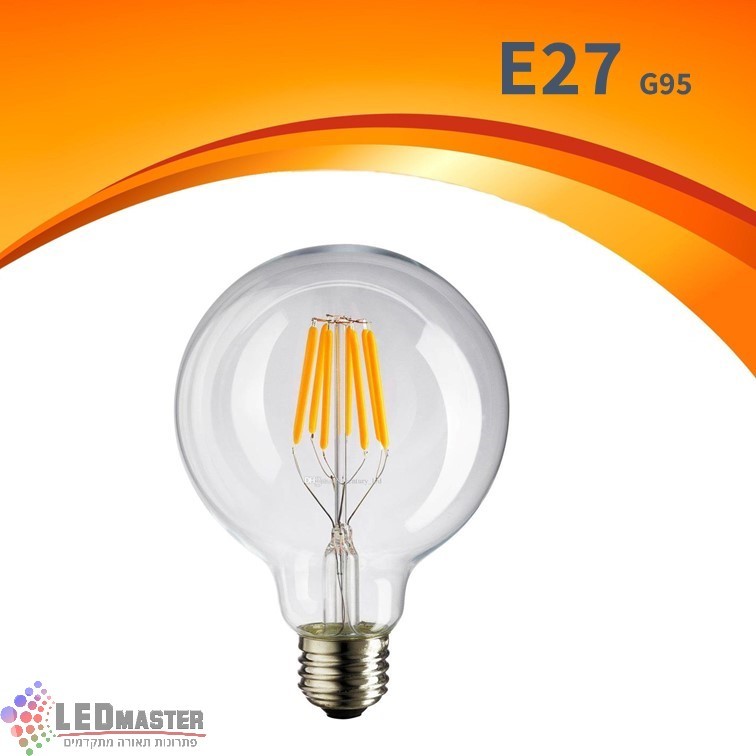 נורת פילמנט לד E27 גלוב G95 | לד מאסטר תאורת לד לבית לחנויות ולבתי עסק