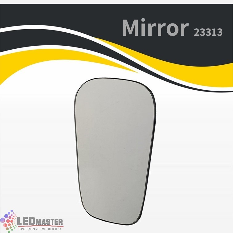 אקססוריז 23313 ראי קיר שחור | לד מאסטר תאורת לד לבית לחנויות ולבתי עסק