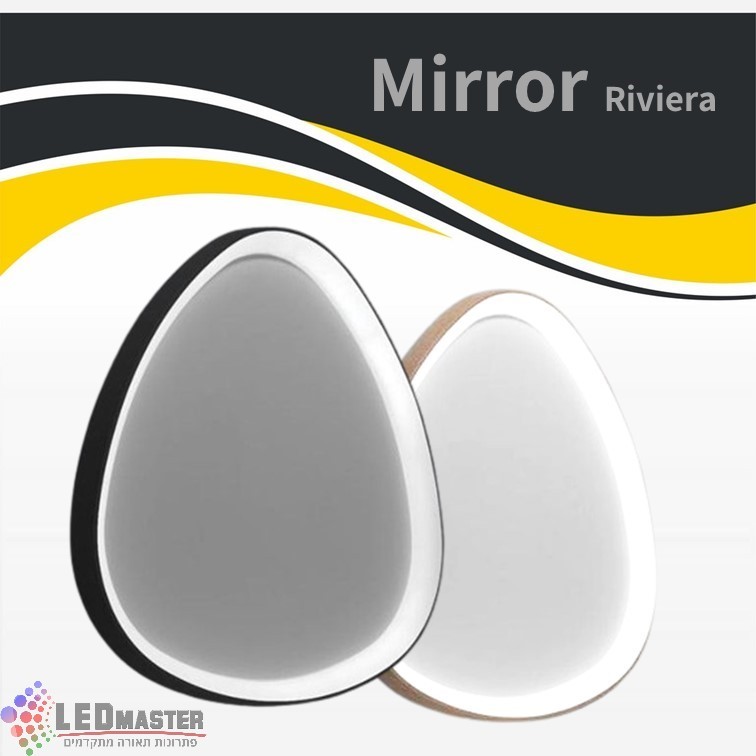 אקססוריז 9698 שולחן קפה | לד-מאסטר LED-MASTER תאורת לבית תאורה למטבחים ...