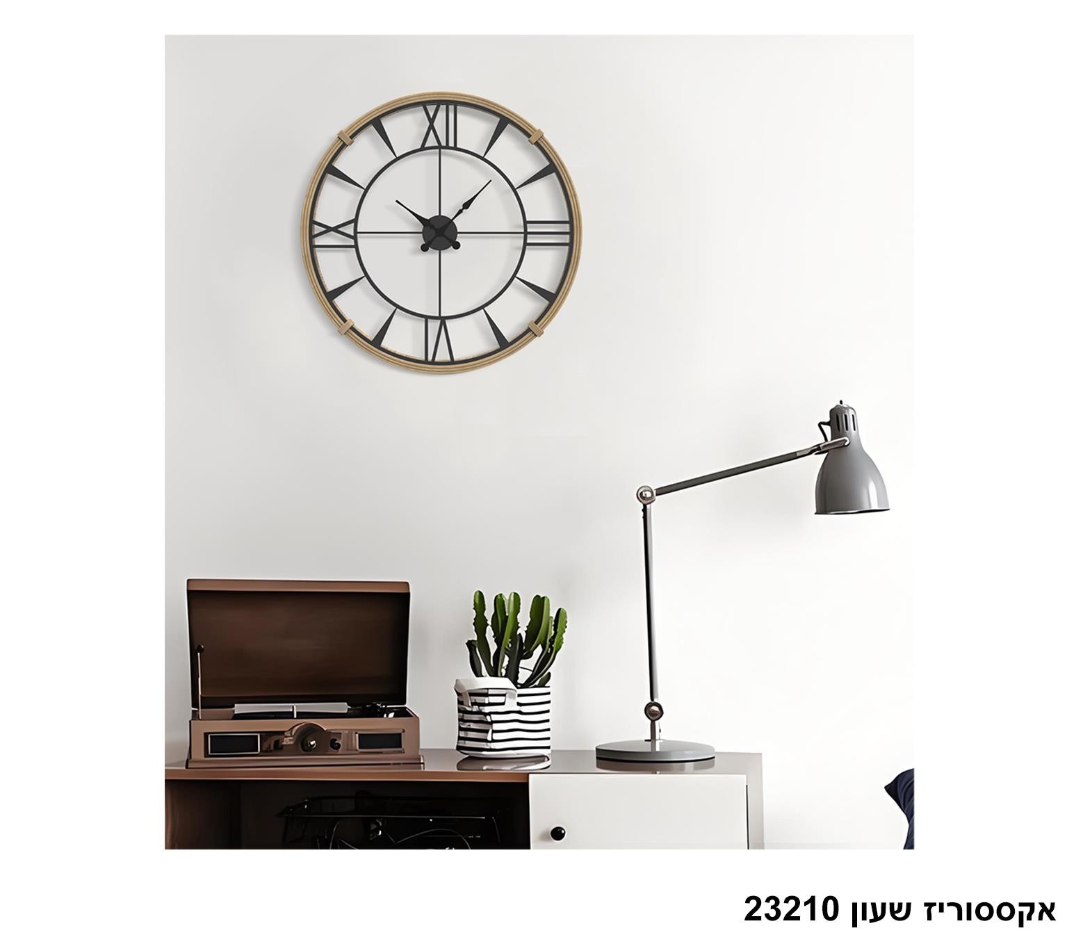 אקססוריז שעון 23210 | לד מאסטר תאורה LEDMASTER