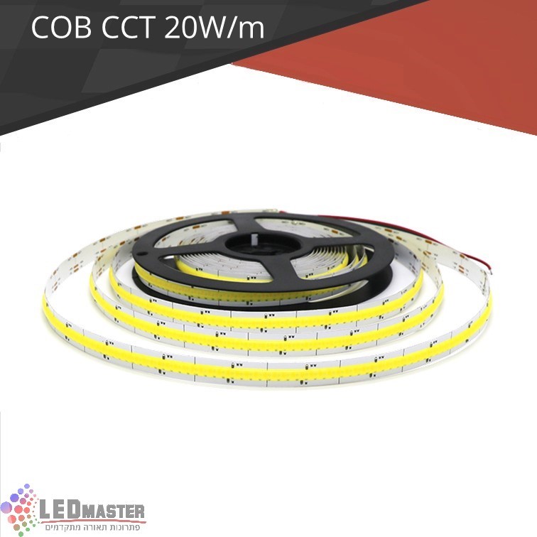 סרט לד COB CCT 24V בהספק של 20W גליל 5 מ' | לד מאסטר תאורת לד לבית ...