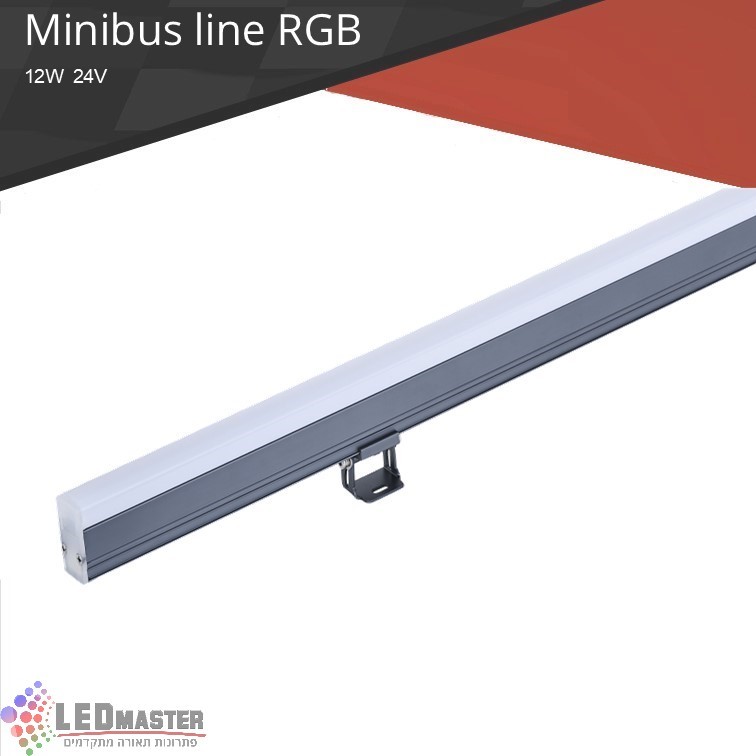 גוף תאורה מוגן מים Minibust Line RGB 12W 120D צבעוני 24V | לד מאסטר ...