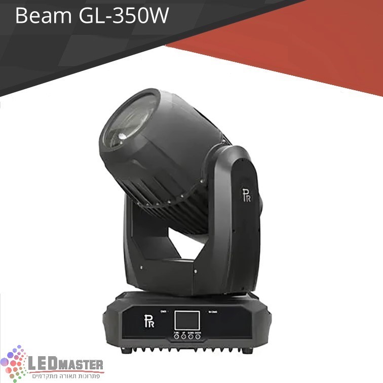 גוף תאורה פנס GL-350WBM 350w IP65 Beam moving head | לד מאסטר תאורת לד ...