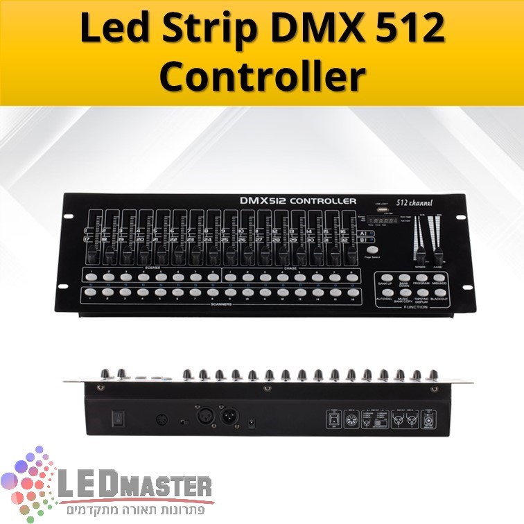 קונסולה לבקרה ותכנות 192 ערוצי DMX | לד-מאסטר תאורה