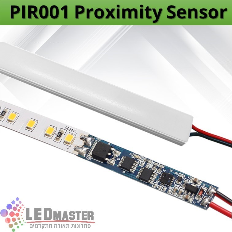 חיישן קרבה לפרופיל תאורה לכיבוי והפעלת סרטי לד PS001 | לד מאסטר תאורת ...