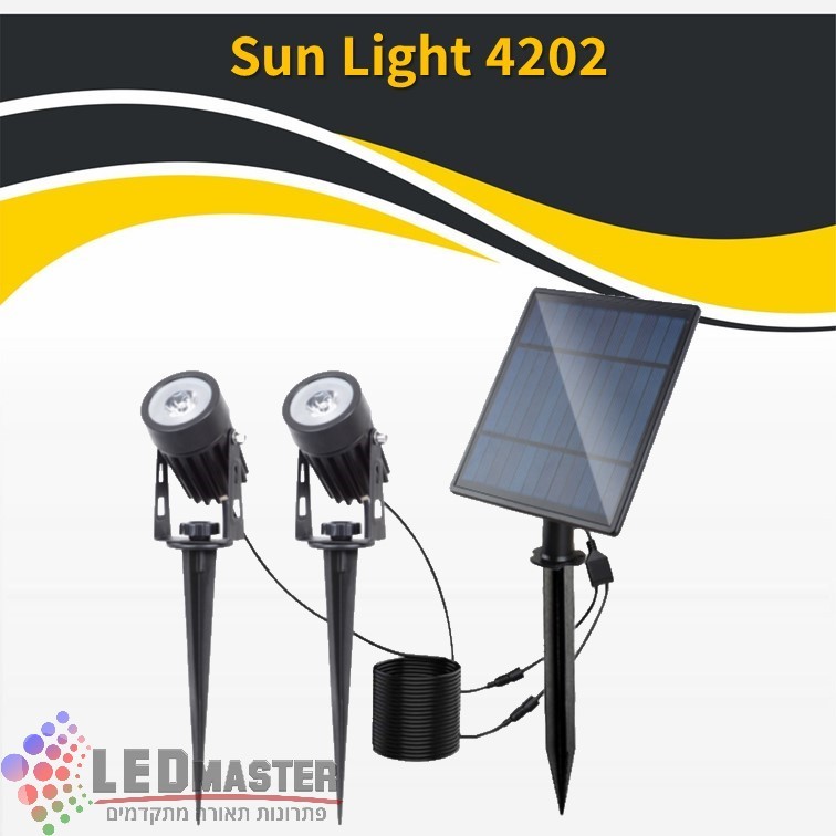 דוקרן גינה סולארי סאן לייט 4202 | לד מאסטר תאורת לד לבית לחנויות ולבתי עסק