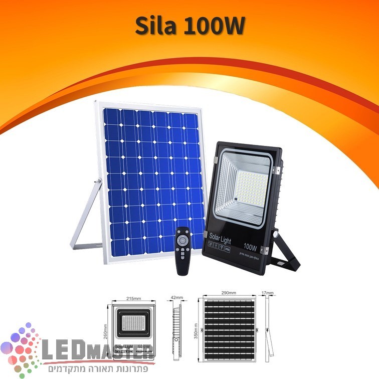 פנס הצפה מוגן מים סולארי 100W כולל שלט SILA | לד מאסטר תאורת לד לבית ...