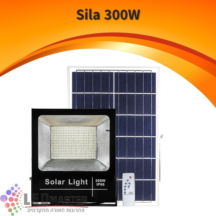 פנס הצפה מוגן מים סולארי 300W כולל שלט SILA | לד מאסטר תאורת לד לבית ...