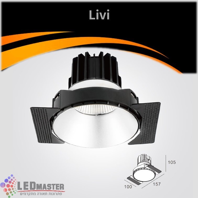 גוף תאורה שקוע תקרה טרימלס ליוי 13W/38W 3000K לבן | לד מאסטר תאורת לד ...