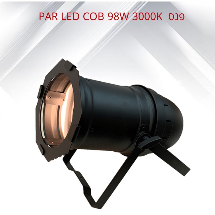 פנס PAR LED COB 98W 3000K דגם LED PAR 100 | לד מאסטר תאורת לד לבית ...