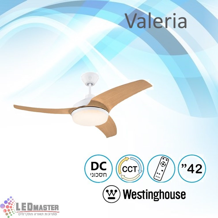 מאוורר תקרה ולריה CCT 42'' Valeria | לד מאסטר תאורה LEDMASTER